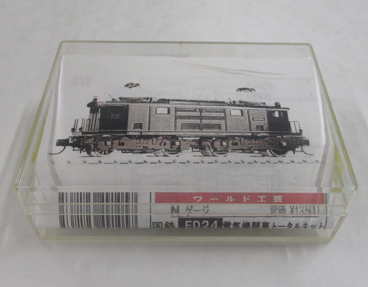 Yahoo!オークション - ワールド工芸 国鉄 ED24 トータルキット【ジャン...