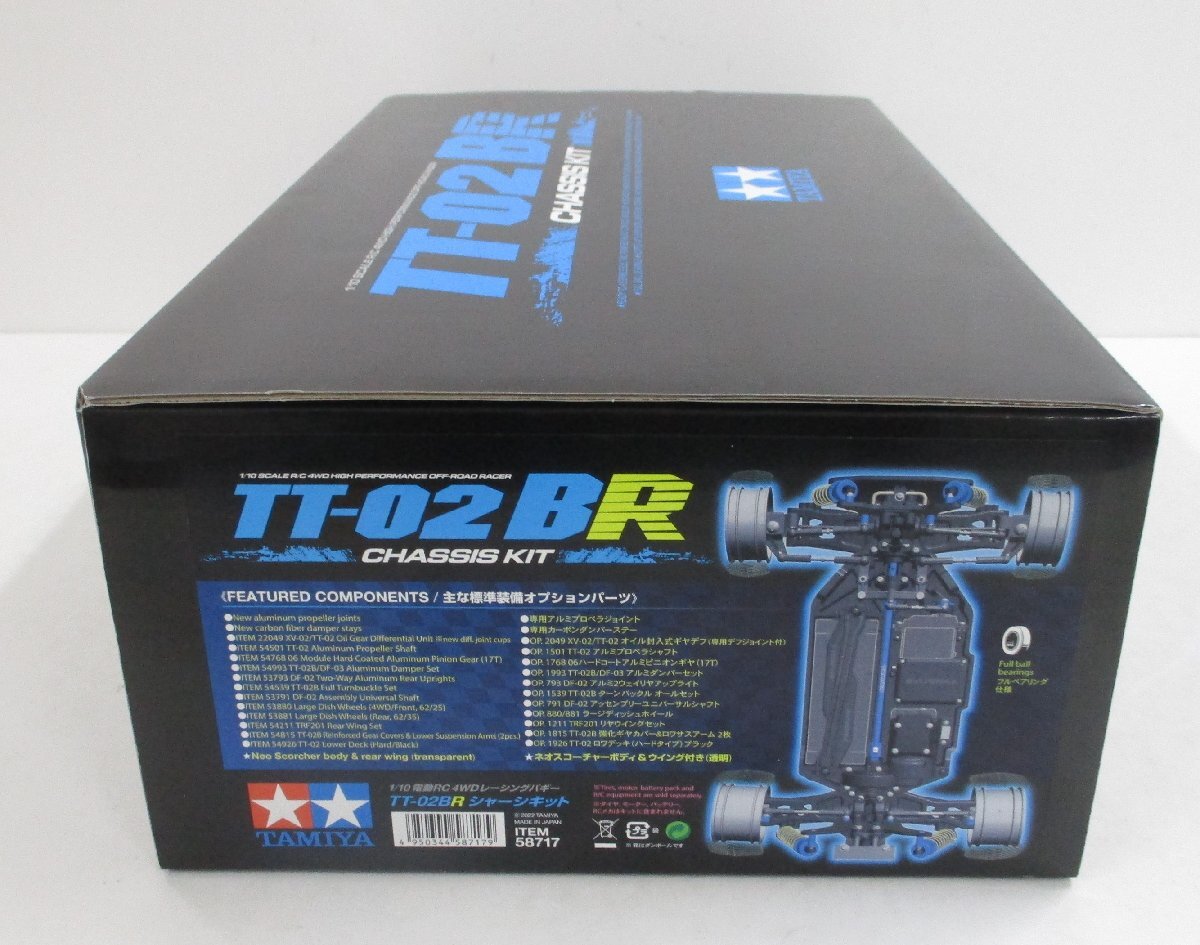 Yahoo!オークション - 電動RCカーシリーズ No.717 1/10 RC TT-02BR シ...