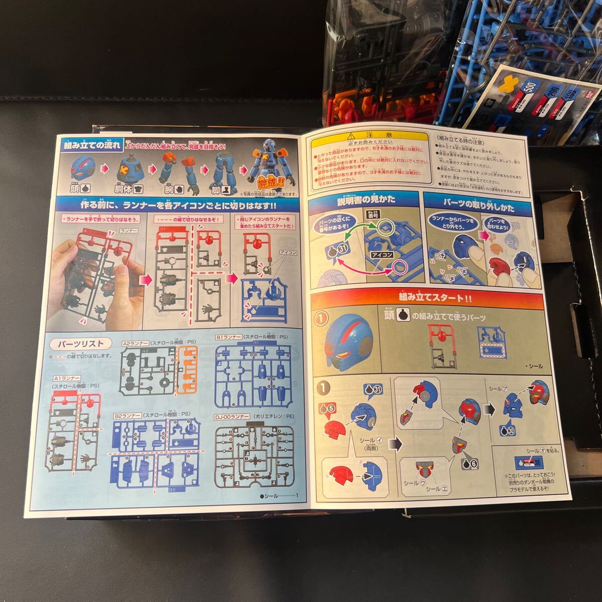 Yahoo!オークション - [3046]未組立 ダンボール戦機 AX-00 プラモデ...