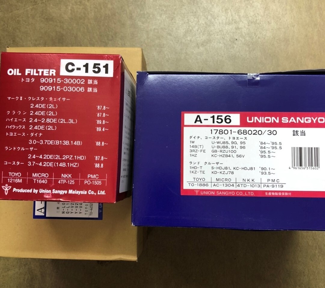 Yahoo!オークション - トヨエース ダイナ BU147 BU162 BU172 BU182 BU2...