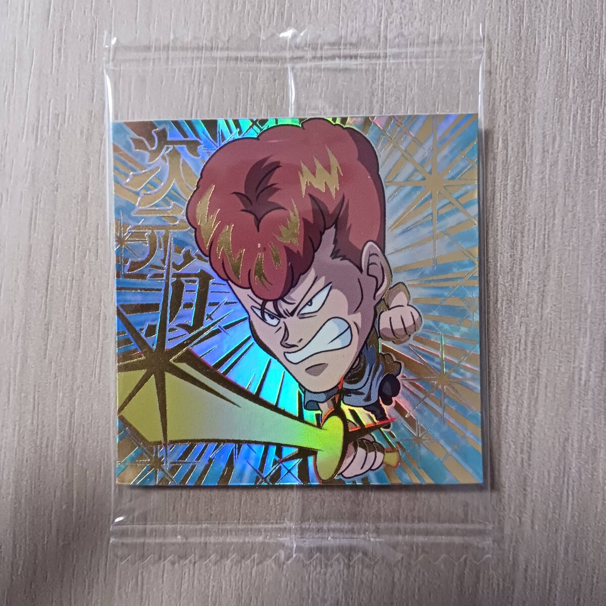 Yahoo!オークション - 【未開封品/美品】幽遊白書 シールウエハース vo...