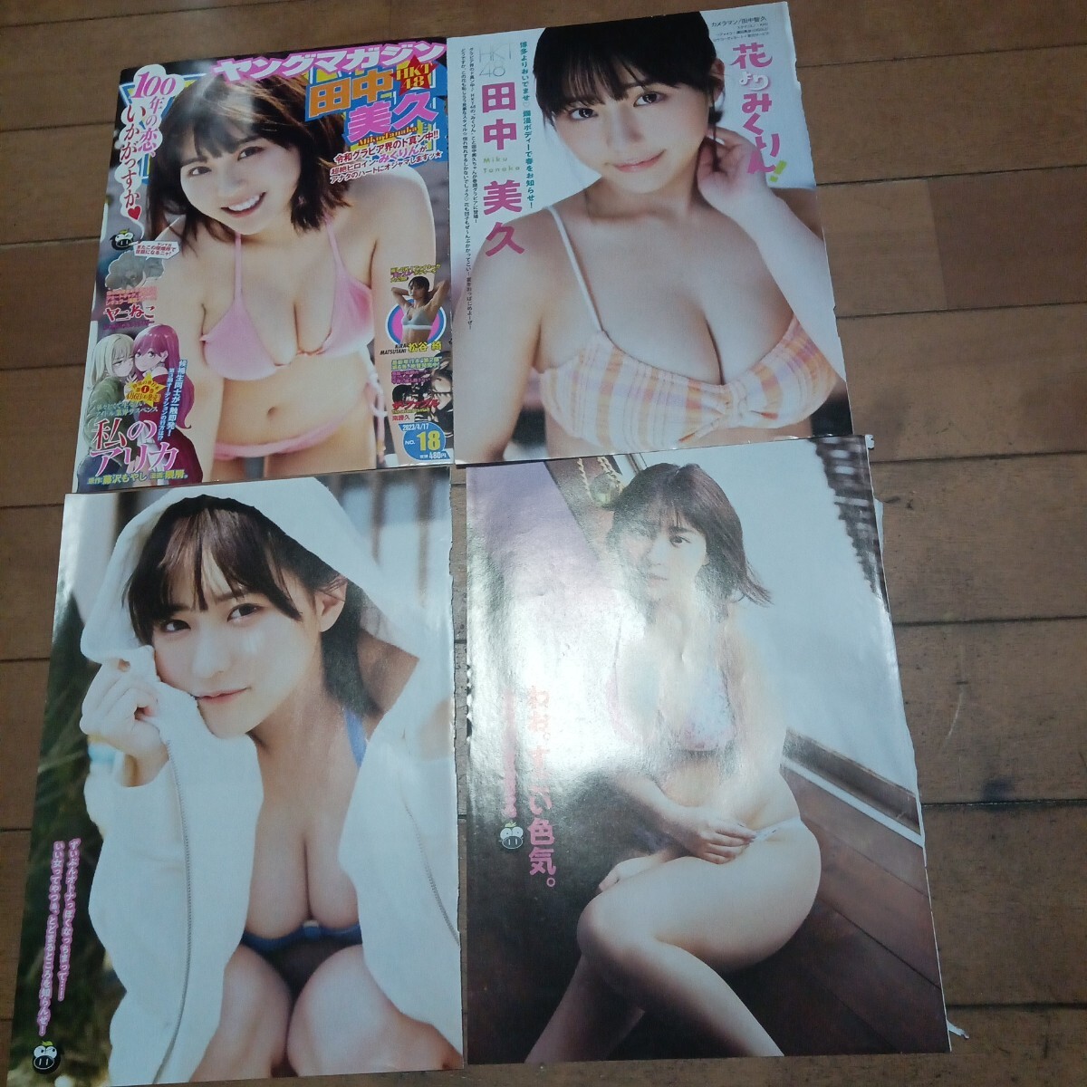 Yahoo!オークション - 【雑誌切り抜き】 田中美久 31P