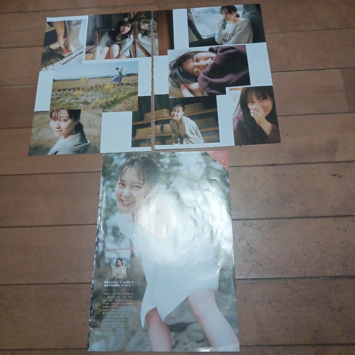 Yahoo!オークション - 【雑誌切り抜き】 田中美久 31P