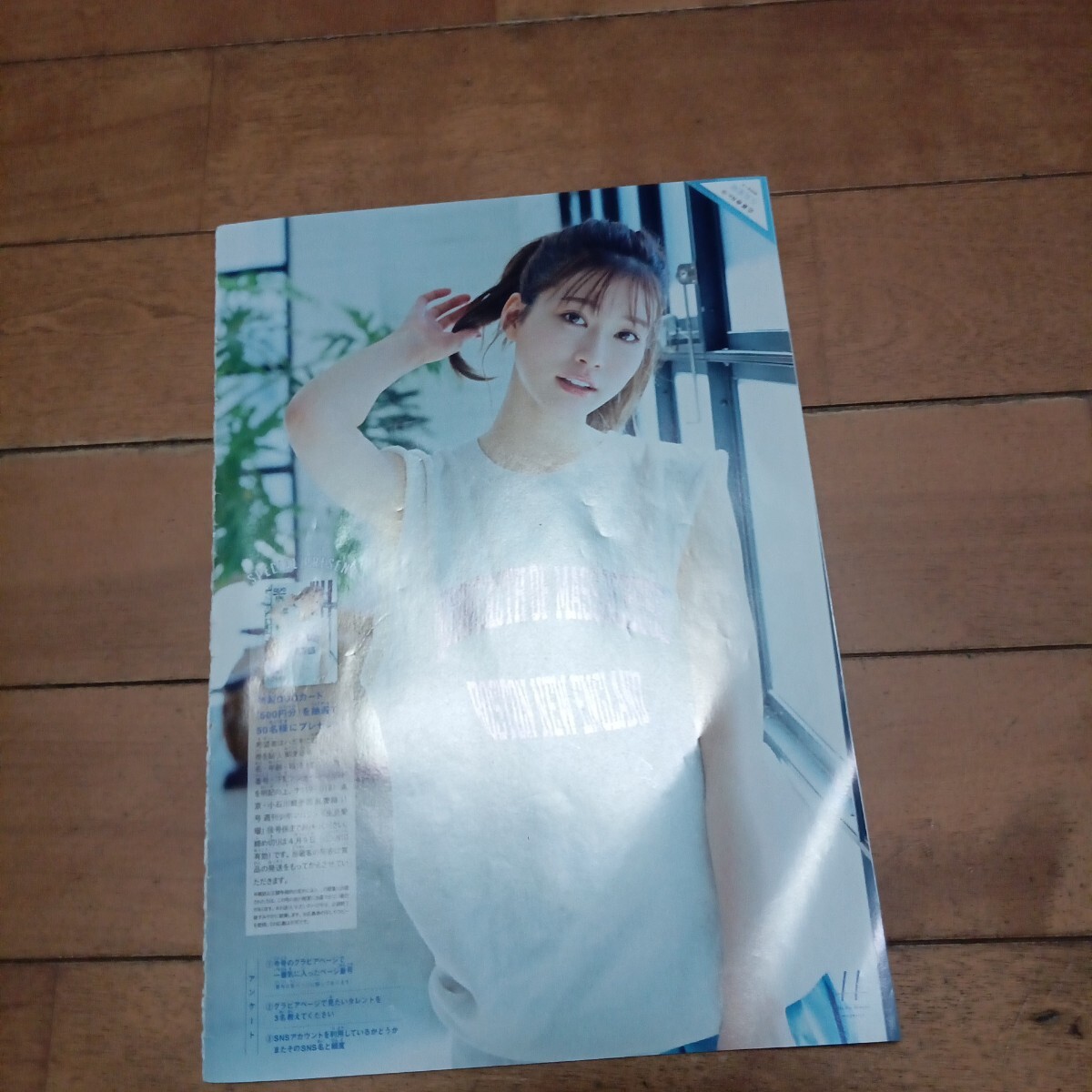 Yahoo!オークション - 【雑誌切り抜き】生見愛瑠 28P