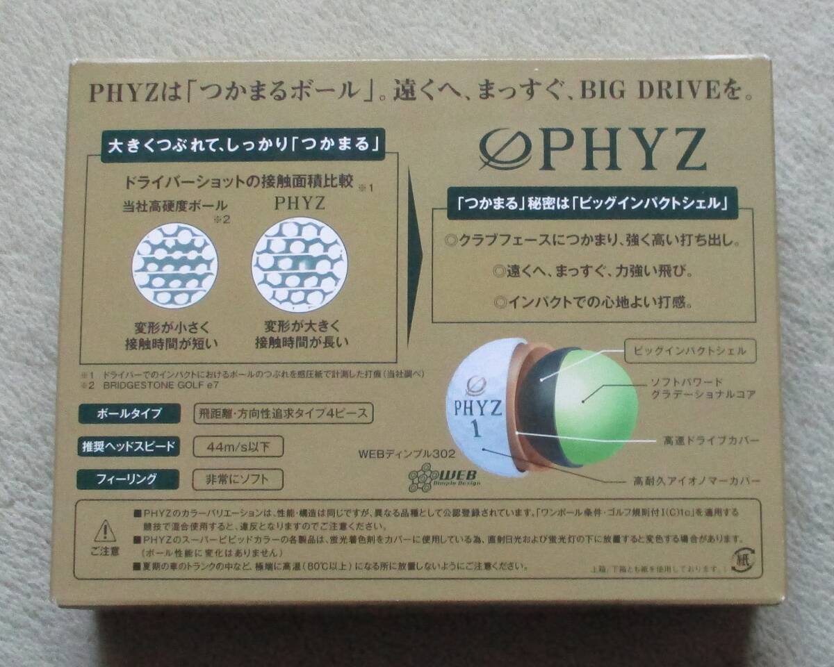 Yahoo!オークション - 新品・未使用 ブリヂストン【PHYZ】×1ダース