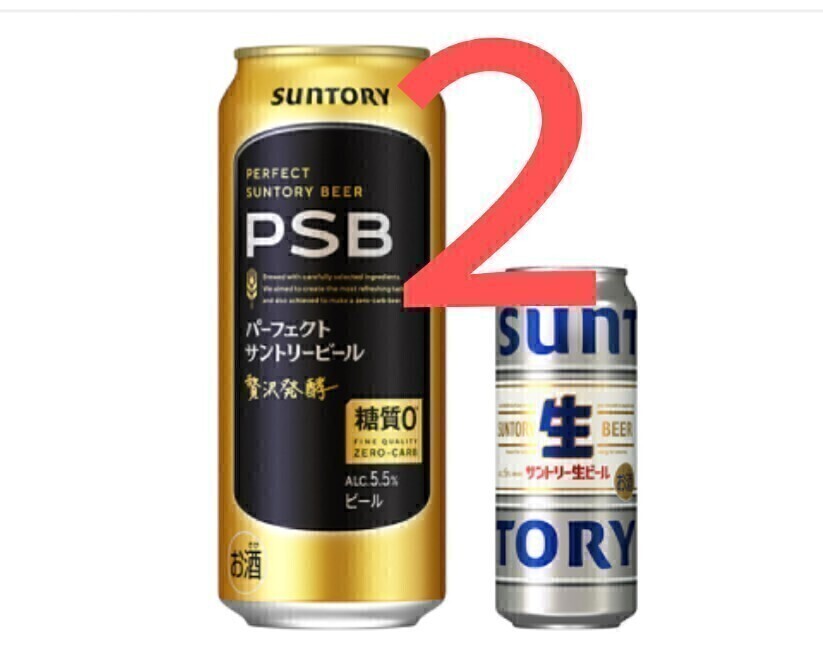 Yahoo!オークション - 500 psb Oe