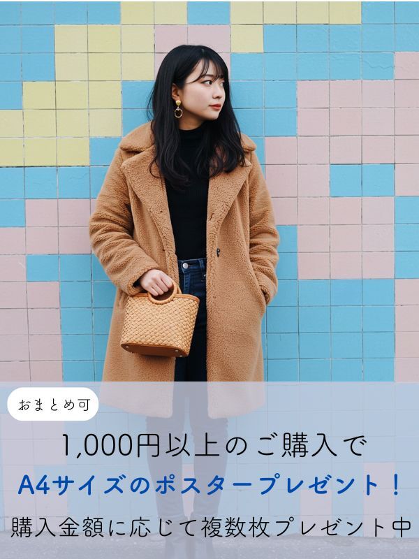 Yahoo!オークション - 【1点物 高画質 A4 ポスター】キュート 美人 モ...