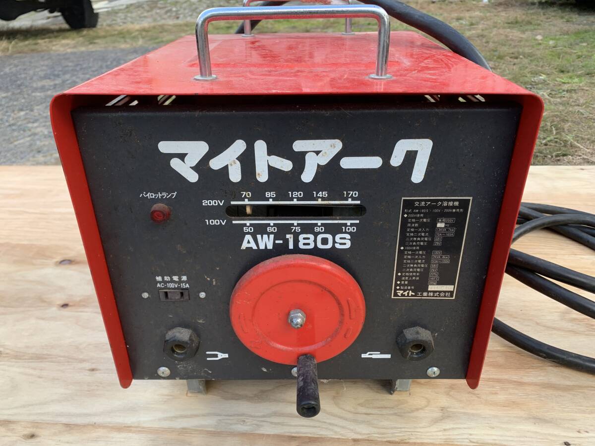 Yahoo!オークション - マイト工業 交流アーク溶接機 AW-180S マイトア...