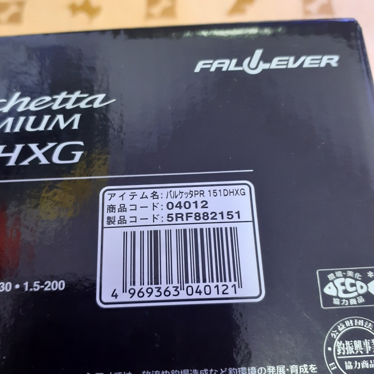 Yahoo!オークション - シマノ 19バルケッタプレミアム 151DHXG 左巻き ...