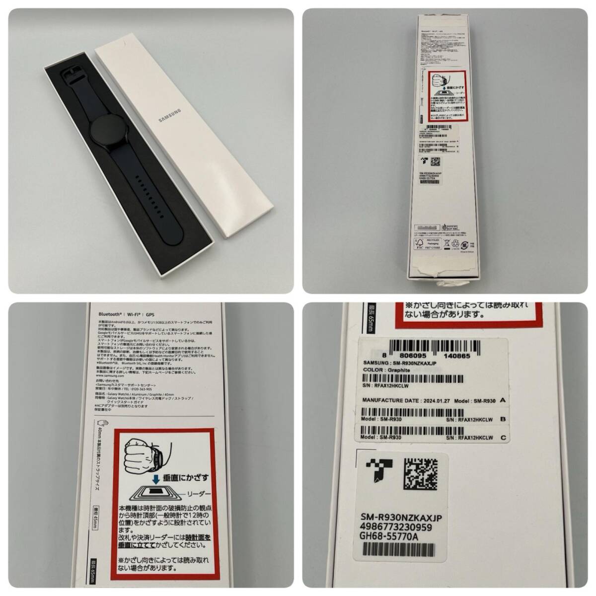 Yahoo!オークション - L544 SAMSUNG サムスン 腕時計 Galaxy Watch 6 4...