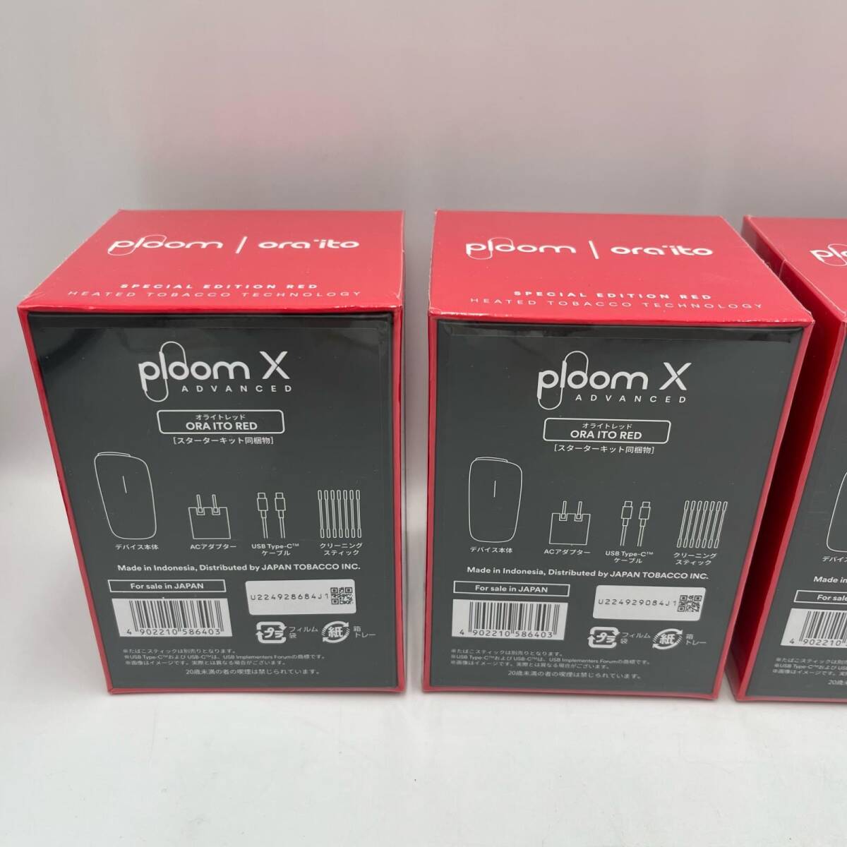 Yahoo!オークション - C726 新品未開封 ploom X ADVANCED オライトレッ...