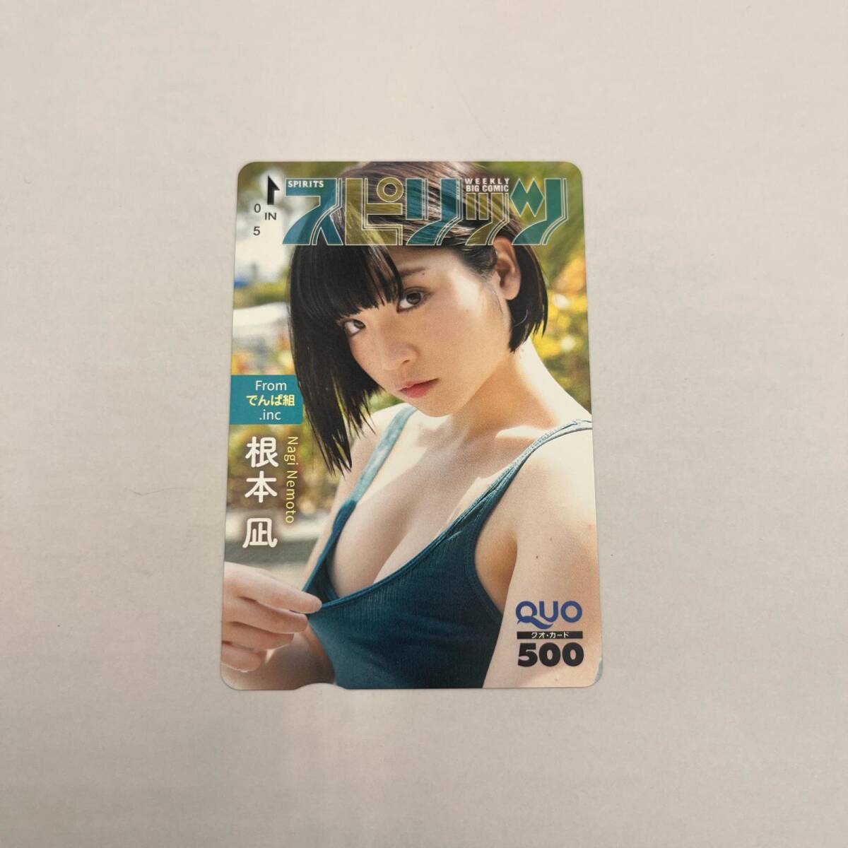 日本代購代標第一品牌【樂淘letao】－C770★500円QUOカード 根本凪 その他雑貨