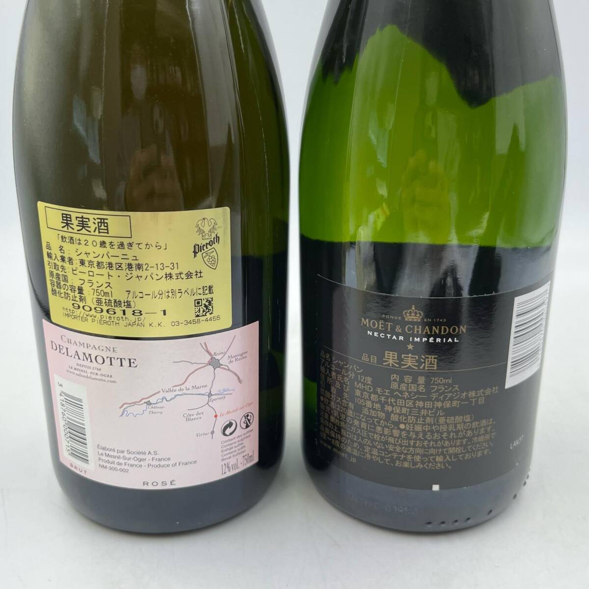 Yahoo!オークション - B1909 未開栓 シャンパン 2本（DELAMOTTE MOET&C...