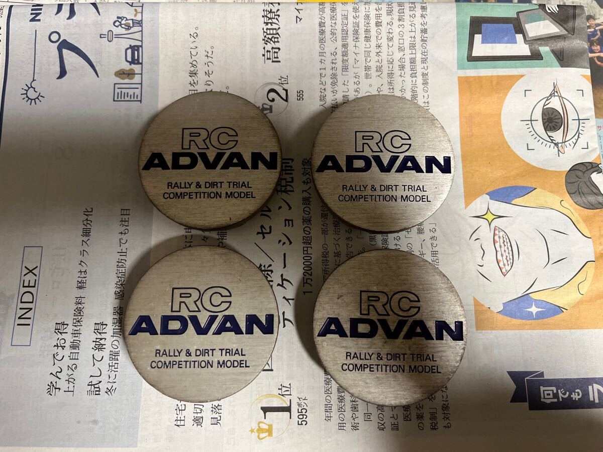 YOKOHAMA ヨコハマ ADVAN アドバン RC センターキャップ シルバー 4枚(社外品)｜売買されたオークション情報、yahooの商品情報をアーカイブ公開 - オークファン ...