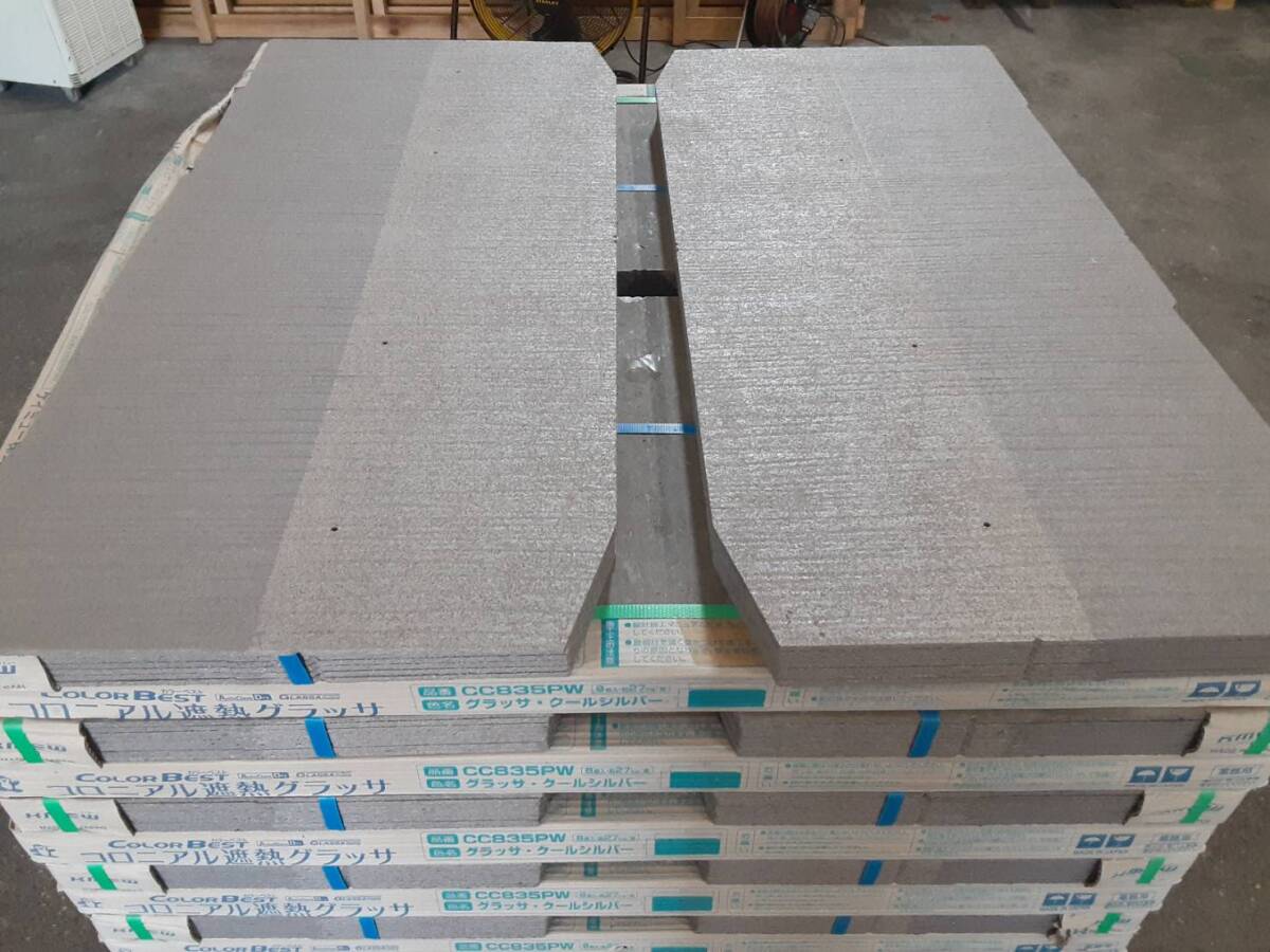 屋根材 コロニアル遮熱グラッサ KMEW CC835PW 旧番 クールシルバー 35束 280枚 セット 地域限定無料配送(屋根材)｜売買されたオークション情報、yahooの商品情報を ...