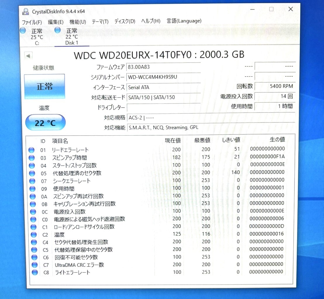 Yahoo!オークション - A13 Panasonic パナソニック DMR-BRX2060 2TB 使...