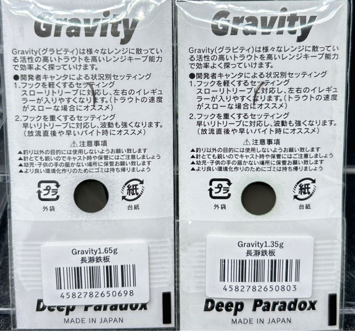 Yahoo!オークション - 【激アツ】 Deep Paradox ディープパラドックス ...