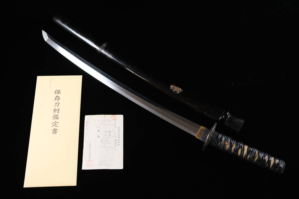 無銘 宇多 保存刀剣鑑定書付 日本刀 刀剣 脇差 脇指 わきざし 詳細画像は商品説明欄 K77(脇差、短刀)｜売買されたオークション情報、yahooの商品情報をアーカイブ公開 - オークファン ...