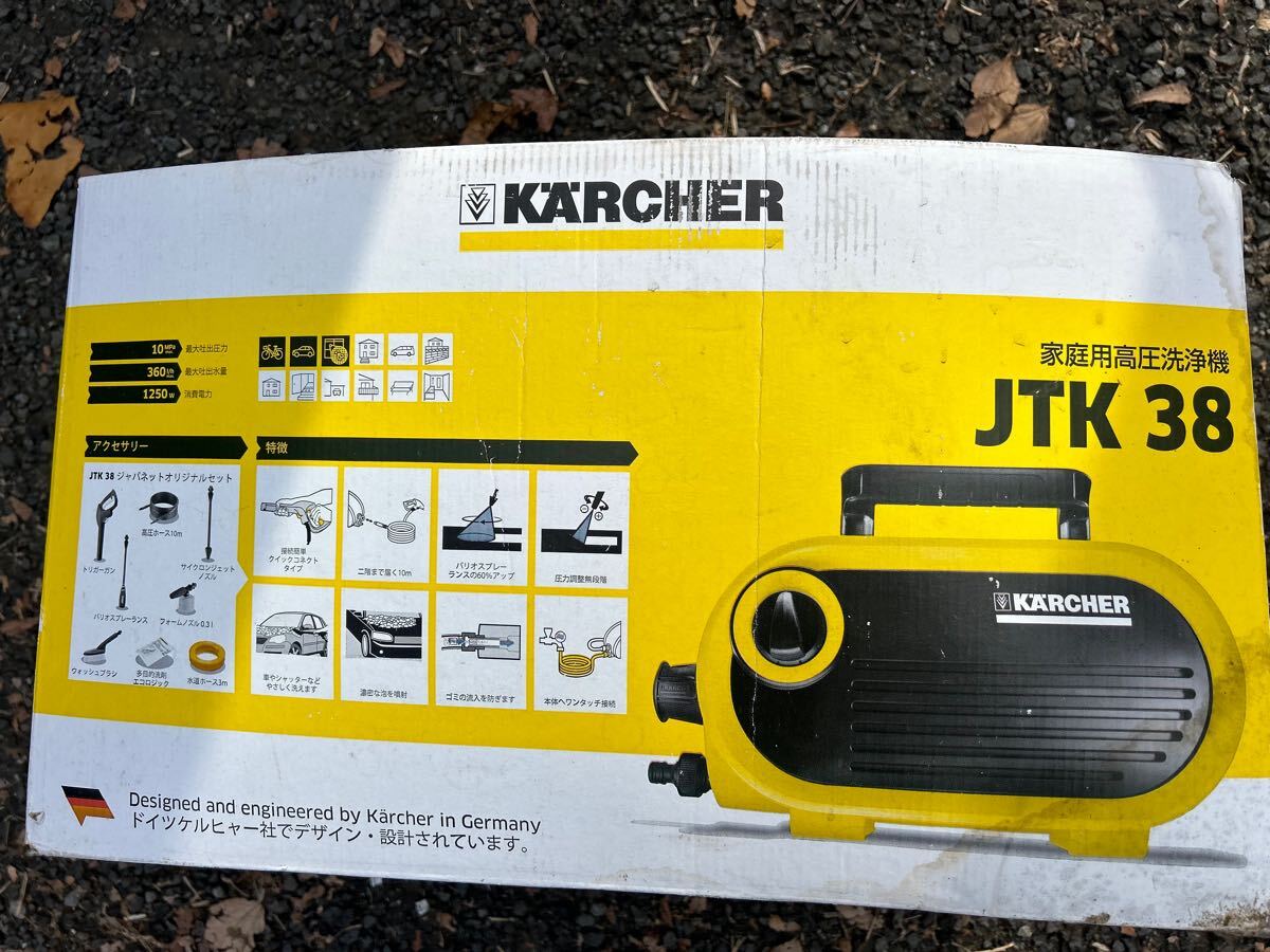 Yahoo!オークション - KARCHER JTK 38 家庭用高圧洗浄 洗車 中古動作...