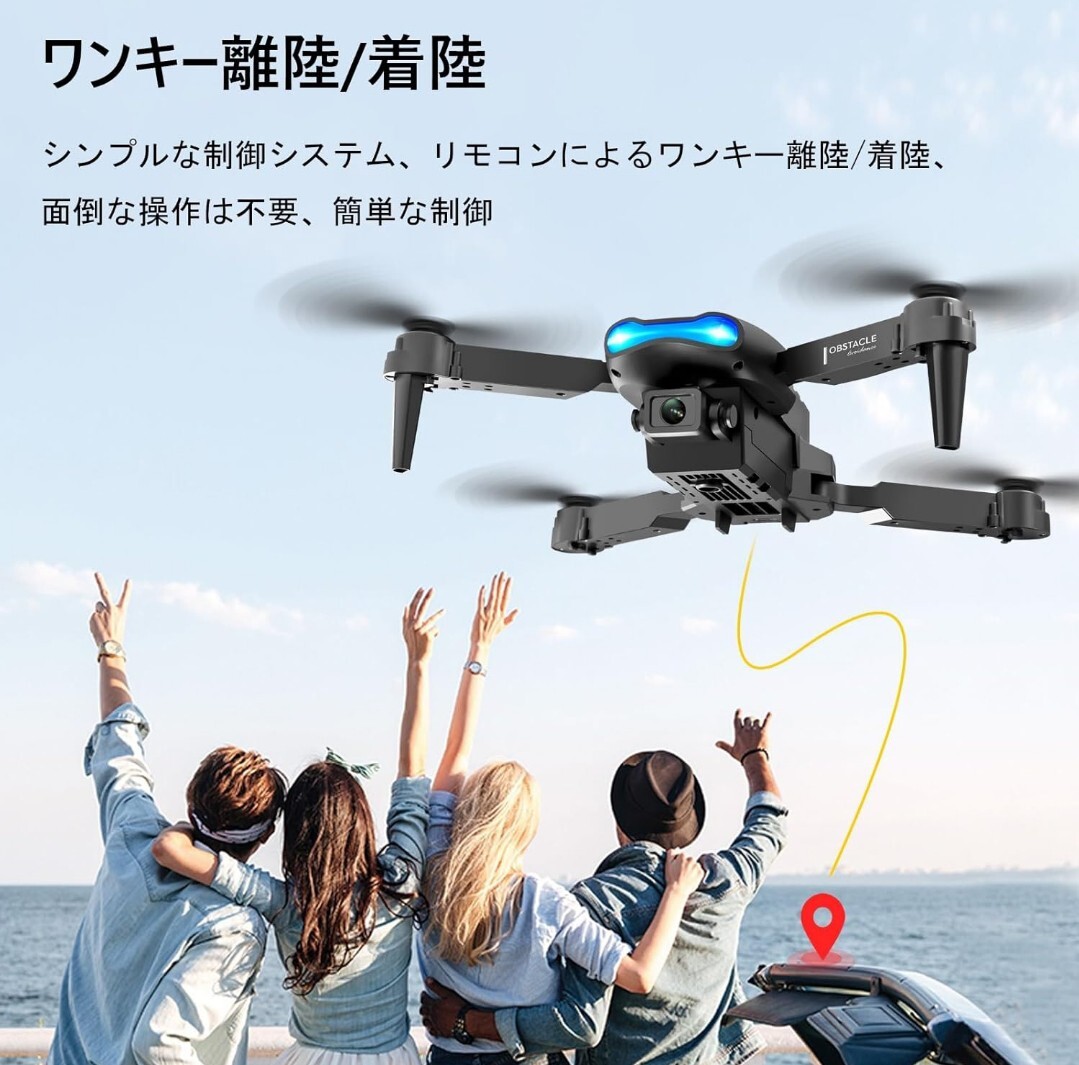 Yahoo!オークション - E99 ドローン カメラ付き 4K HDデュアルカメラ 1...