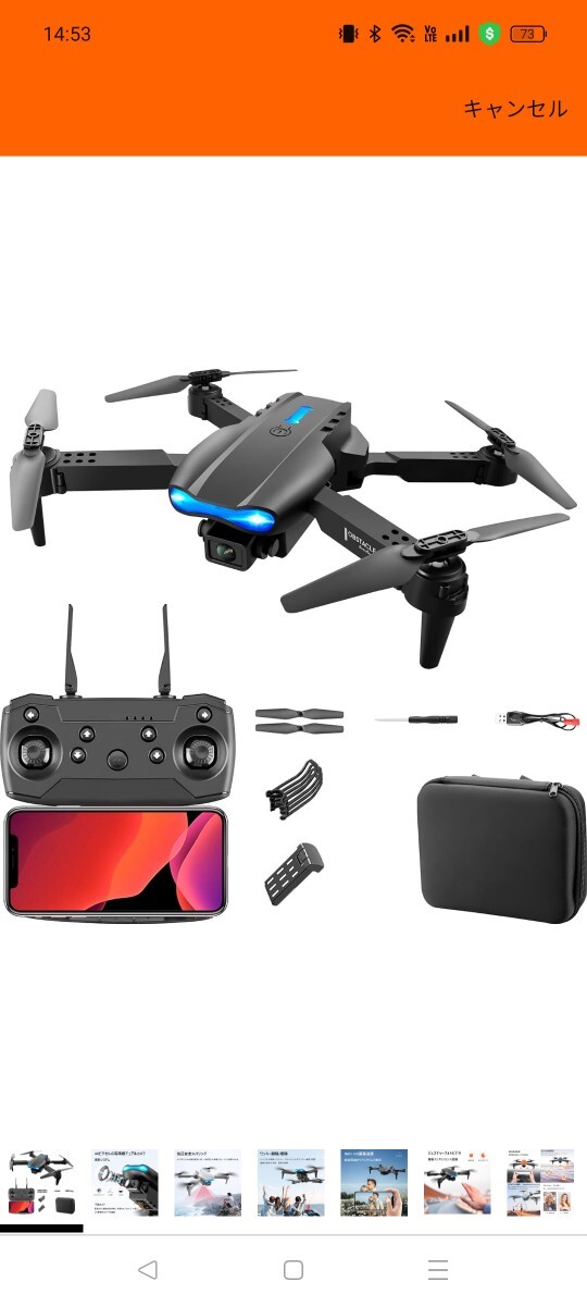 Yahoo!オークション - E99 ドローン カメラ付き 4K HDデュアルカメラ 1...