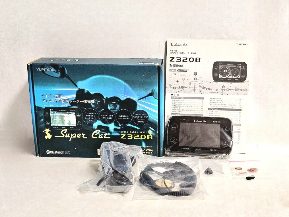 Yahoo!オークション - 未使用 YUPITERU ユピテル バイク用 GPSアンテ...