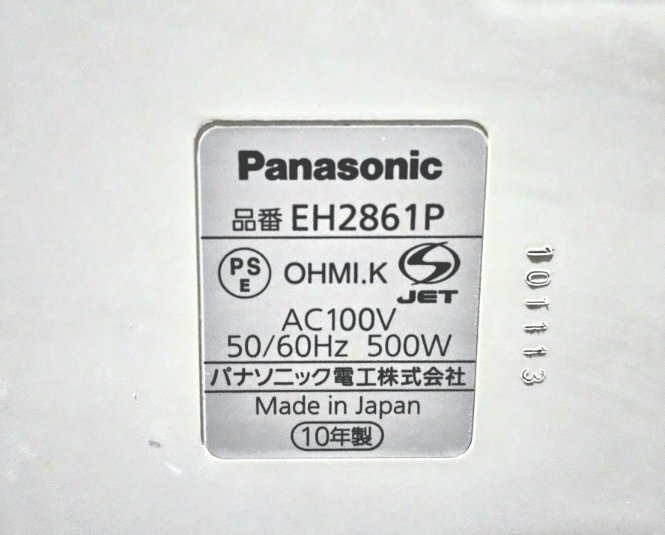 Yahoo!オークション - Panasonic パナソニック スチームフットスパ EH2...