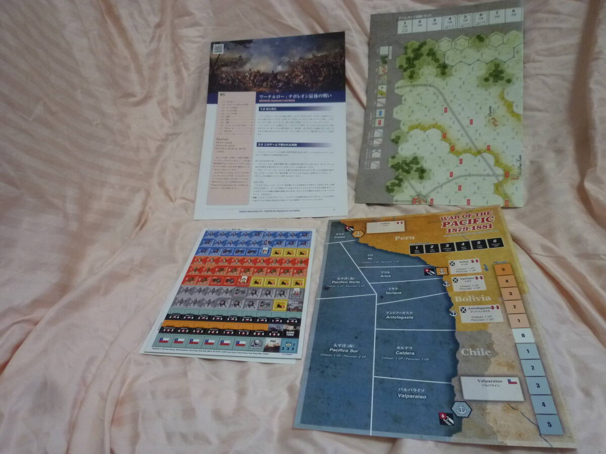 Yahoo!オークション - BANZAIマガジン waterloo￣