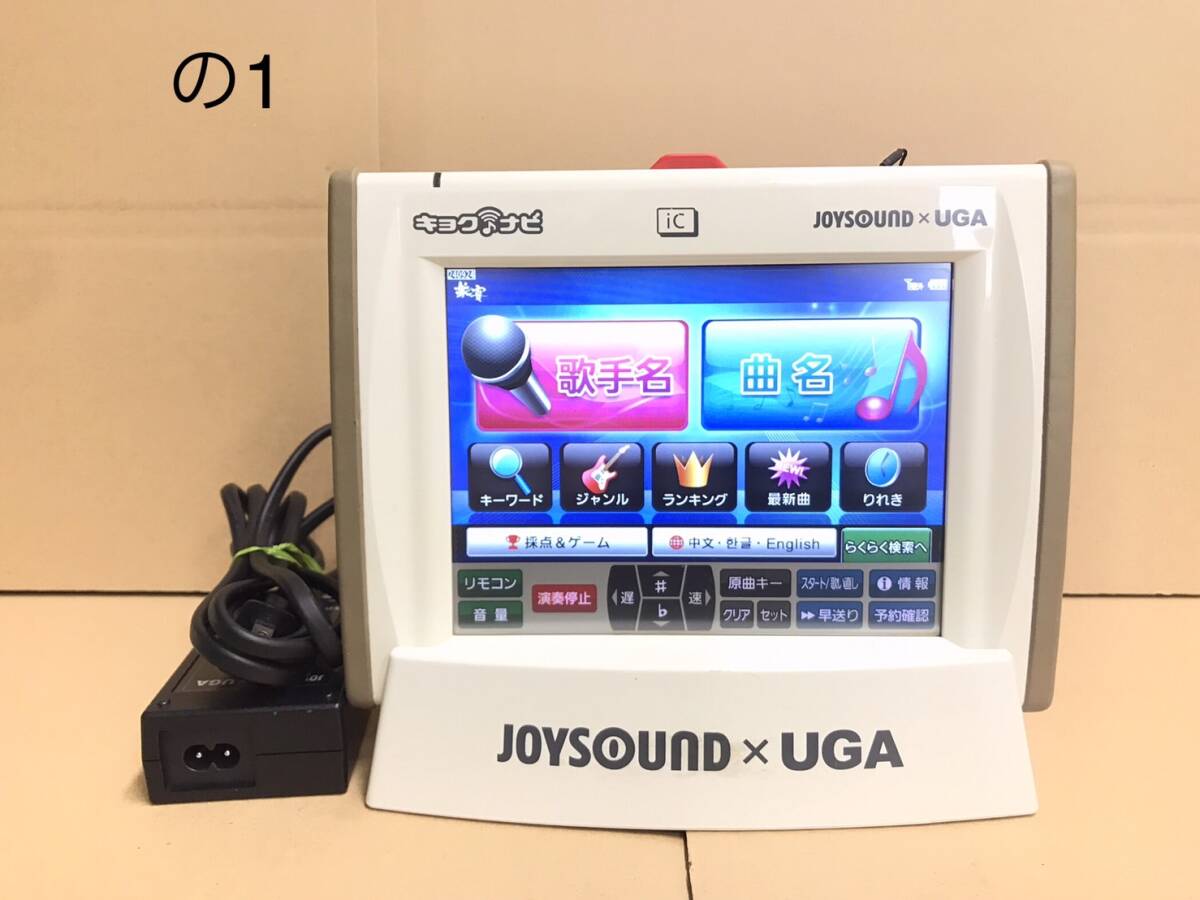 の1 キョクナビJR-300 JR-300BC 1セット 楽宴デッキLKS-01 D2 の設定(カラオケ機器)｜売買されたオークション情報、yahooの商品情報をアーカイブ公開 ...