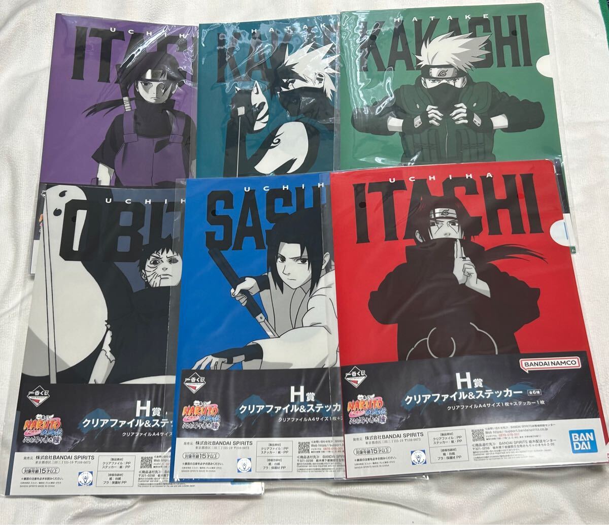 一番くじ ナルト NARUTO A賞〜ラストワン賞 全34種 フルコンプ 一番くじ ナルト NARUTO A賞〜ラストワン賞 全34種 フルコンプ