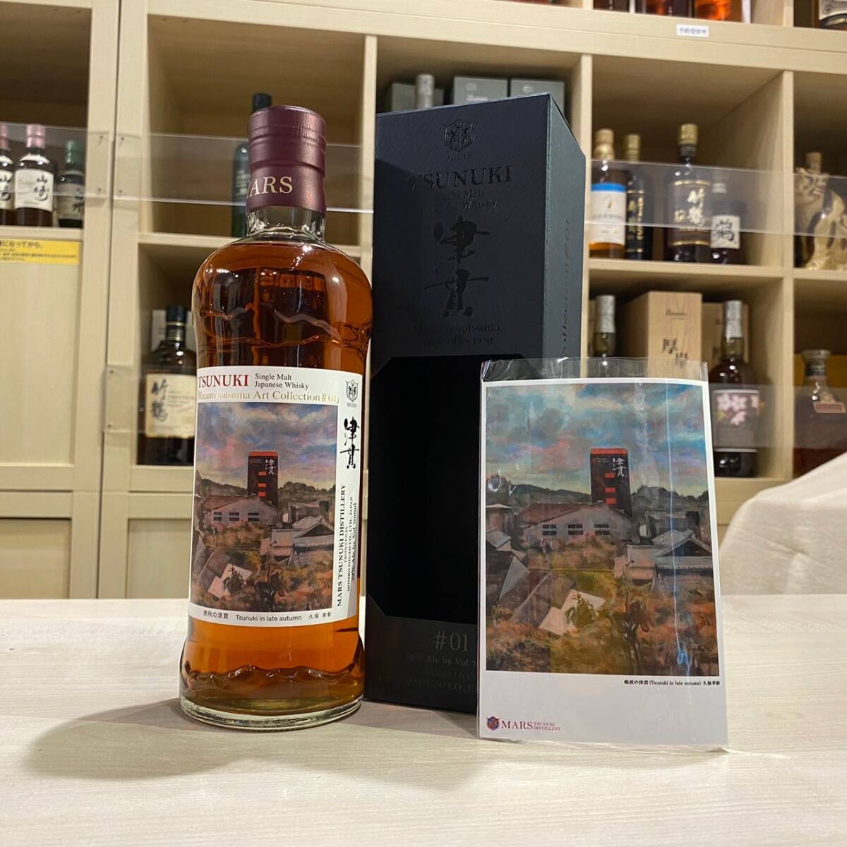 Yahoo!オークション - 12232 MARS マルス シングルモルト 津貫 南薩摩 ...