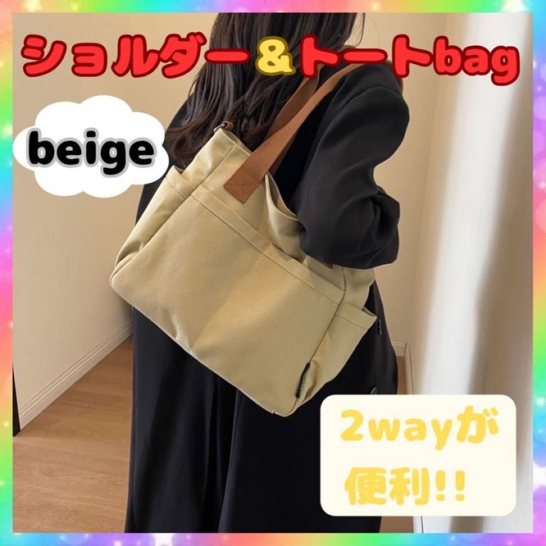 Yahoo!オークション - ショルダーバッグ 大きめ 大容量 A4 帆布 トート...