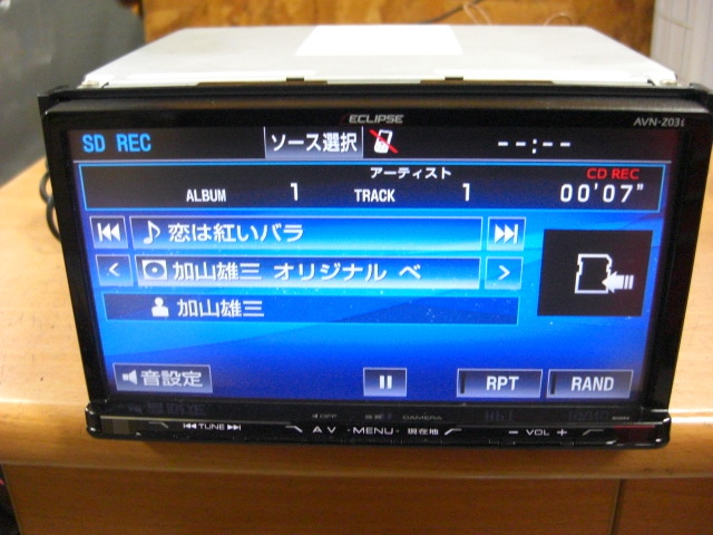 Yahoo!オークション - 動作OK フィルムアンテナ新品 イクリプス AVN-Z0...