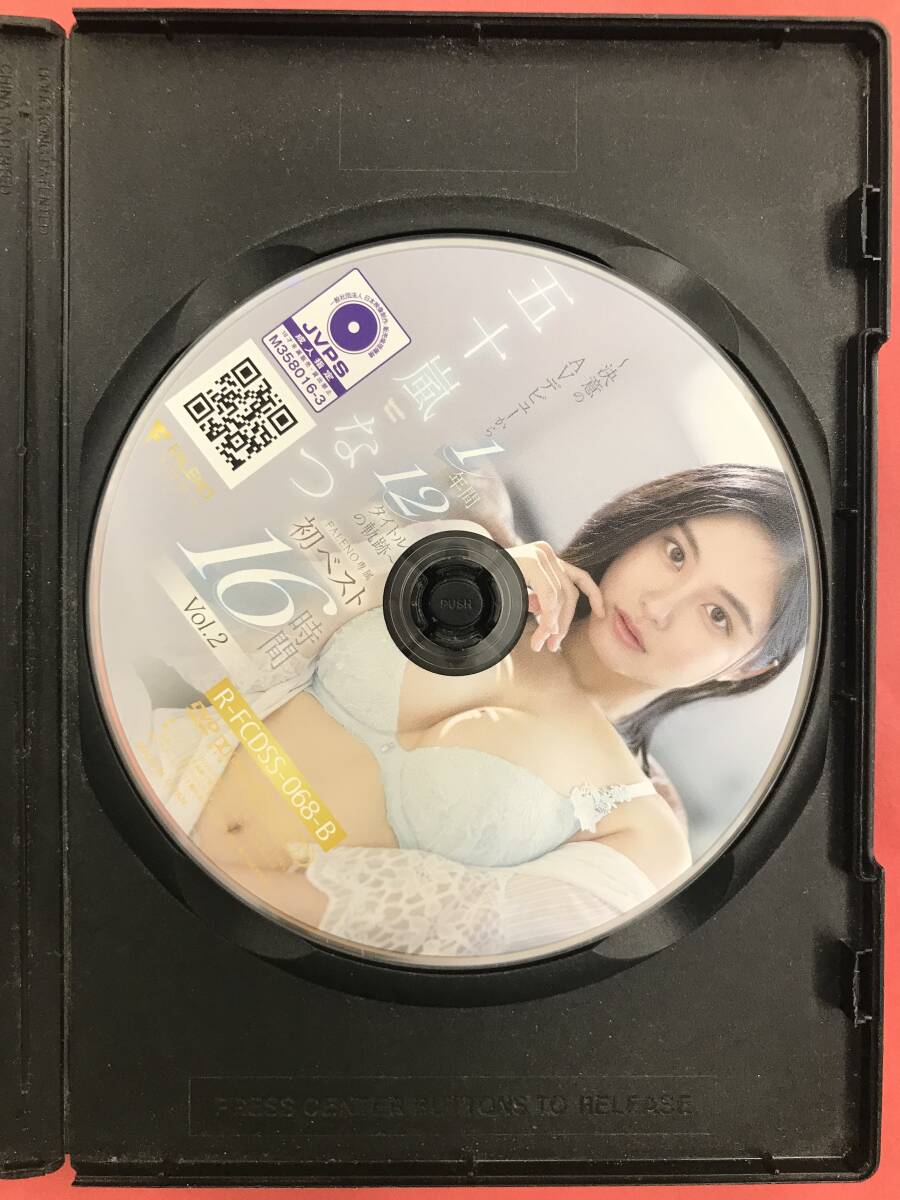 Yahoo!オークション - 10S FALENO RFCDSS68B 五十嵐なつ 五十嵐なつFAL...