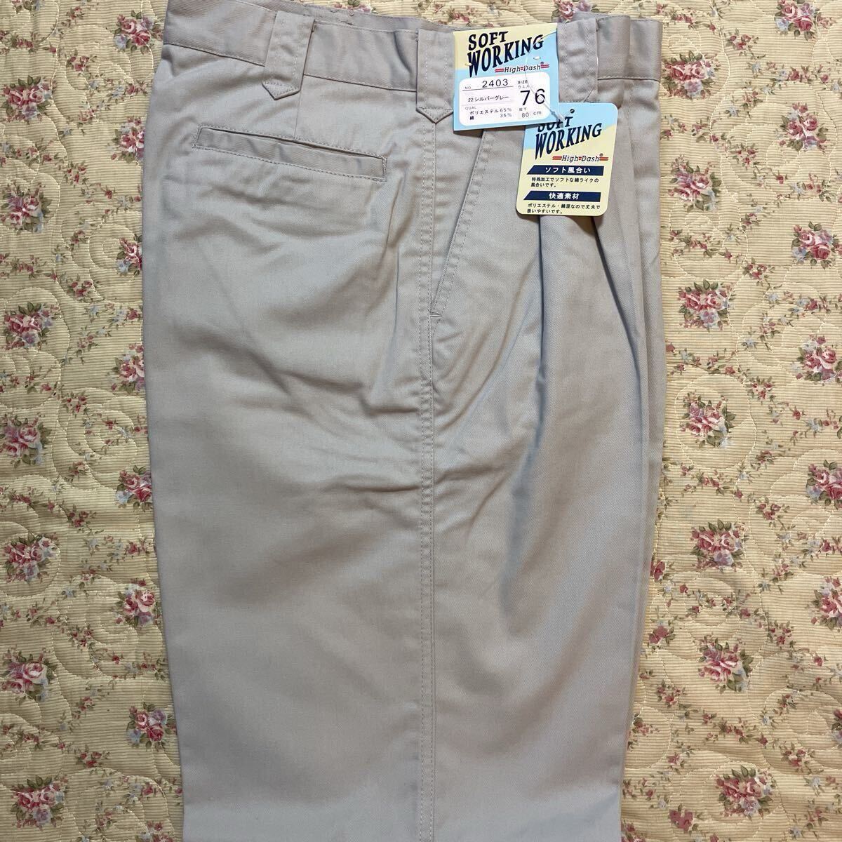 Yahoo!オークション - w76高品質作業ズボン