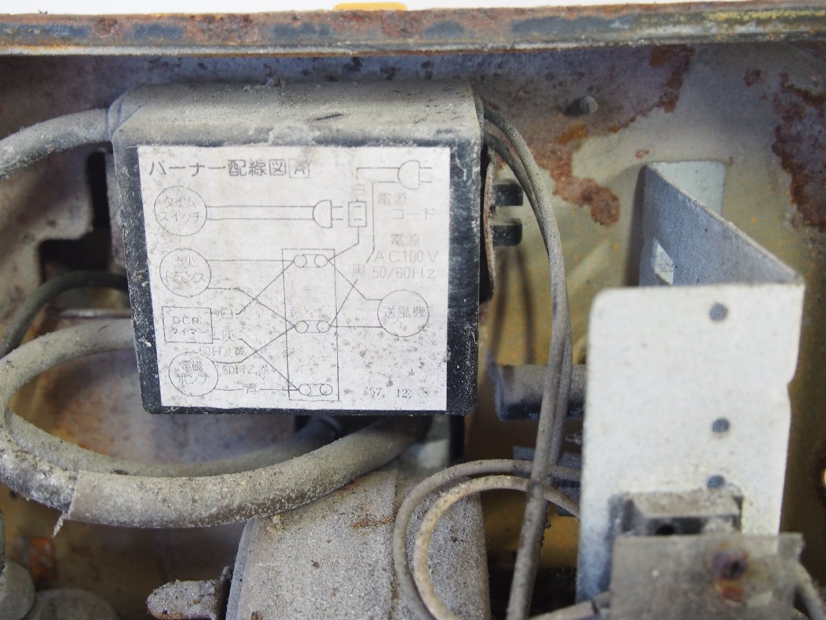 Yahoo!オークション - 【2F1218-15】 CHOFU 長府 SB-71 100V SBバーナ...