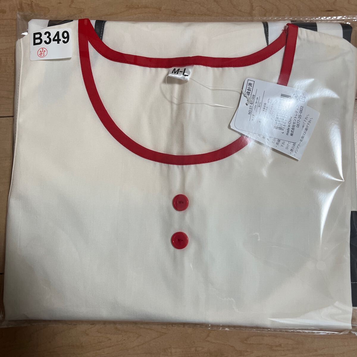 Yahoo!オークション - B349 新品新デザイン リサ＆ガスパール サイド...