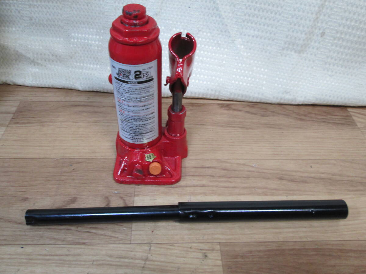 Yahoo!オークション - BAL/バル 油圧式 ボトルジャッキ 最大荷重2t ...