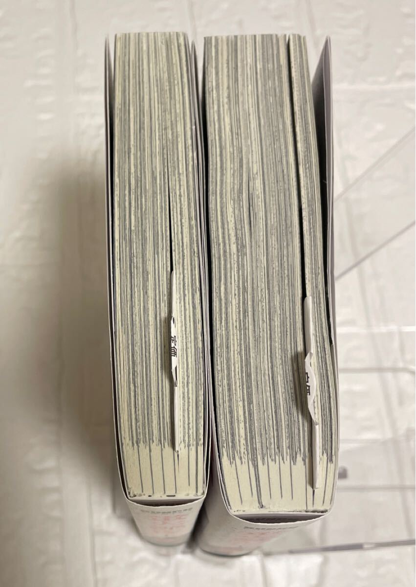 Yahoo!オークション - amase『蛍火艶夜』上下巻セット 特典ポストカー...