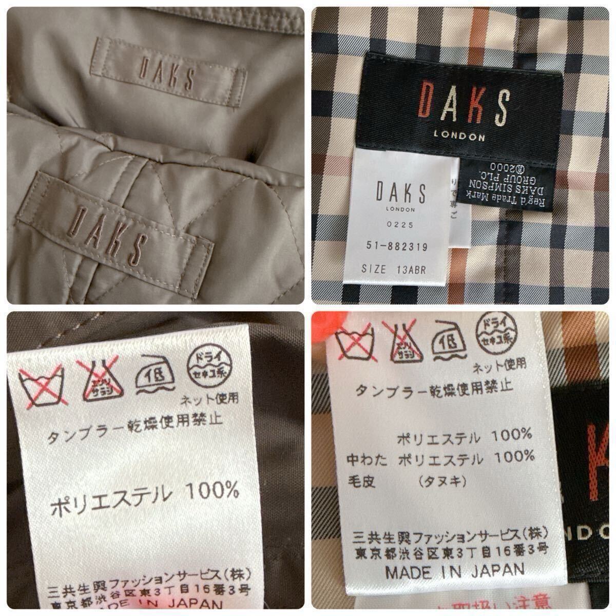Yahoo!オークション - 新品同様 DAKS ダックス 3way ベルテッドロング...