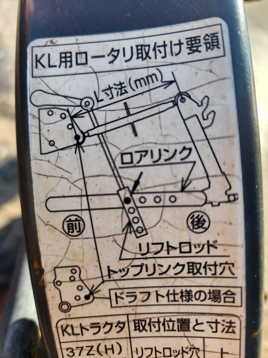 Yahoo!オークション - 福岡県 ワンタッチヒッチ W3P トラクター用パー...