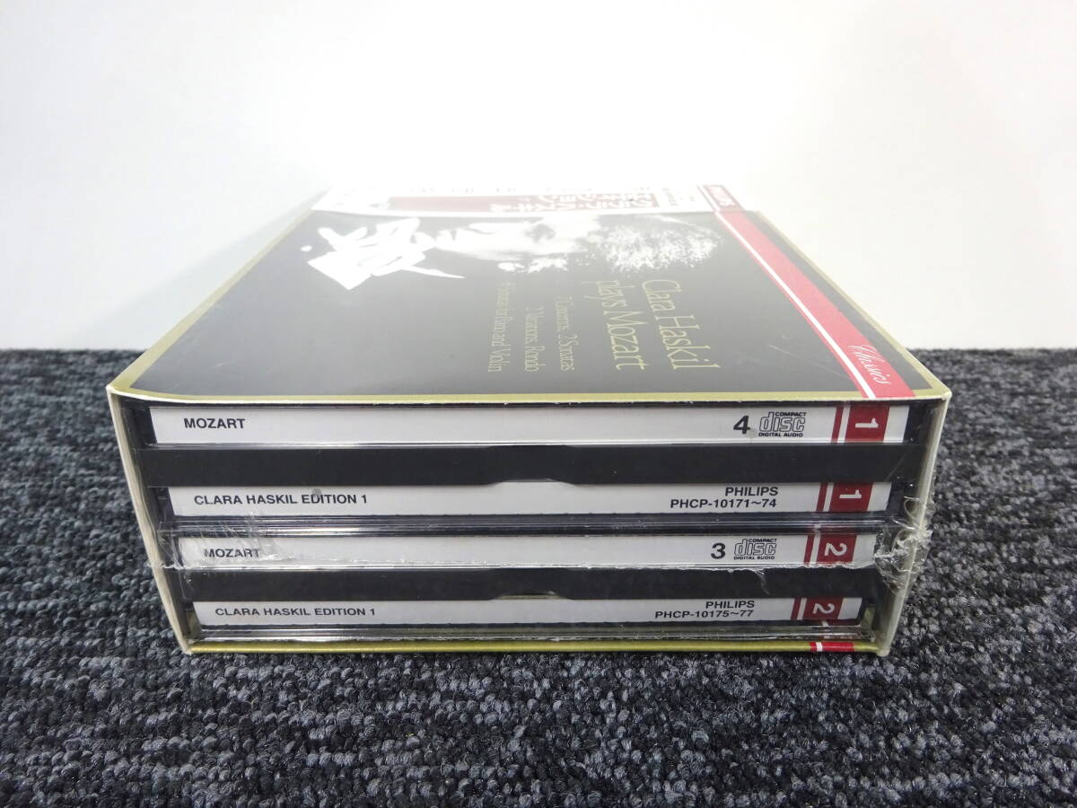 Yahoo!オークション - 【未開封】7CD BOX / クララ・ハスキル エディシ...