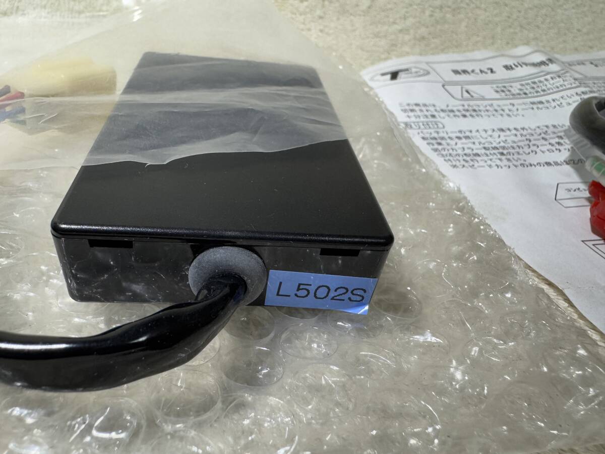 Yahoo!オークション - ダイハツ ミラ L502S 用 コンピューターチューン...