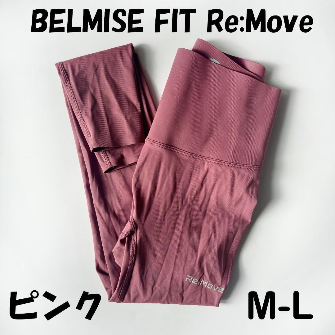 Yahoo!オークション - BELMISE FIT Re Move 着圧レギンス M-L ローズピ...