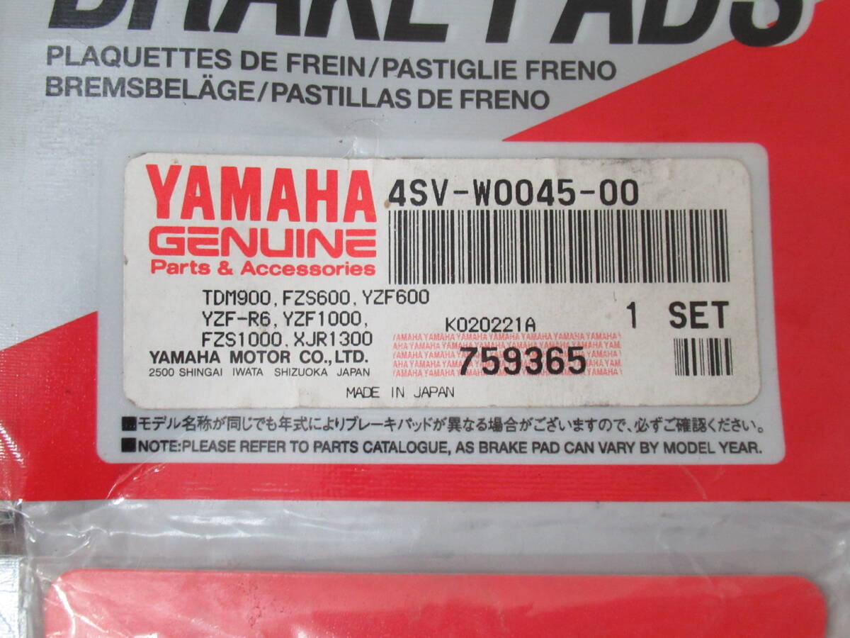 Yahoo!オークション - ヤマハ 純正パット 4SV-W0045-00 TDM900 FZS600 ...