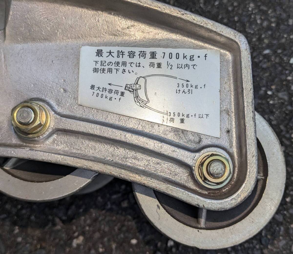 Yahoo!オークション - 育良精機 四連金車 IS-4W 最大許容荷重 700k ケ...