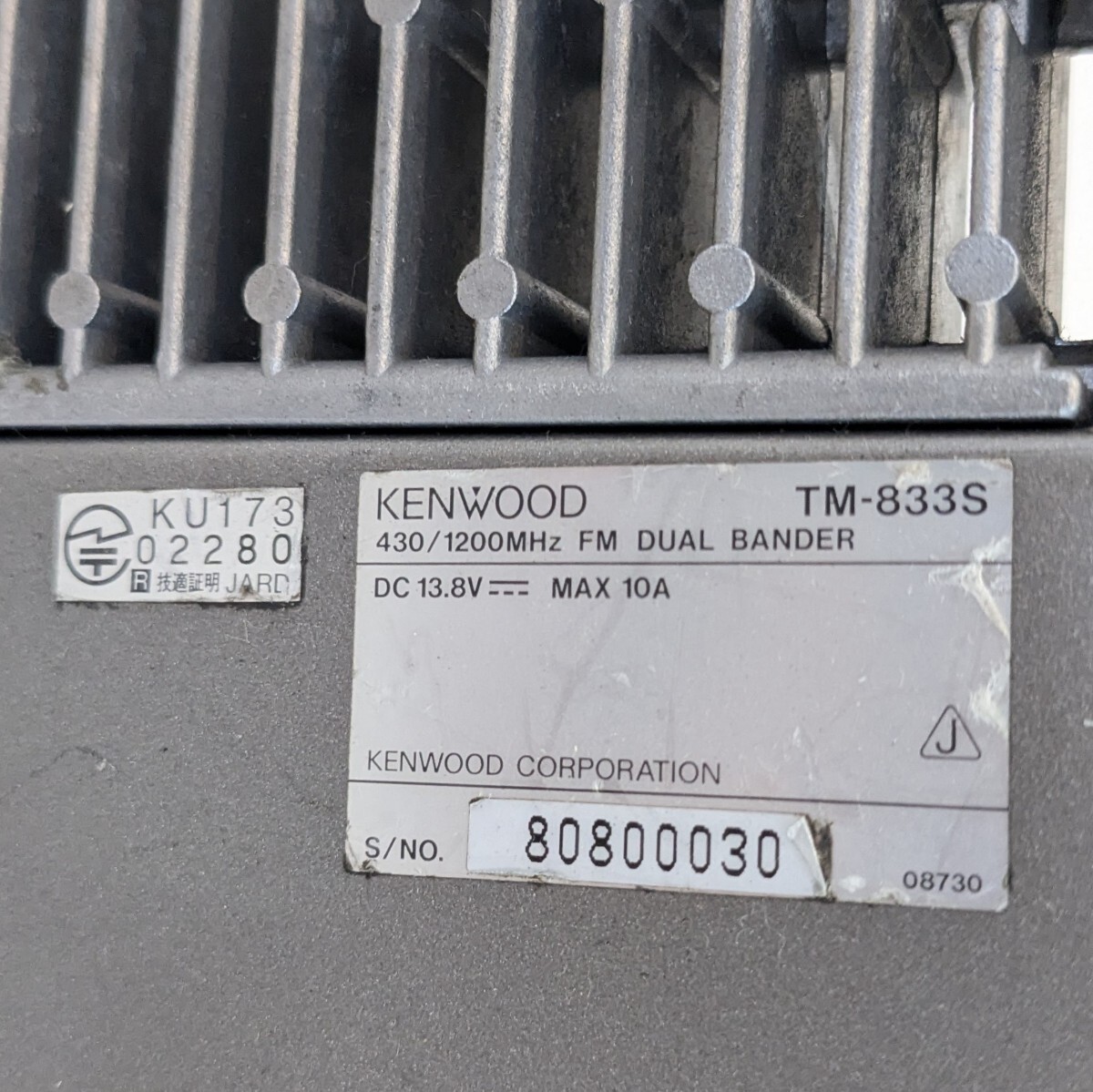 Yahoo!オークション - 動作未確認 KENWOOD ケンウッド TM-833S 430/120...