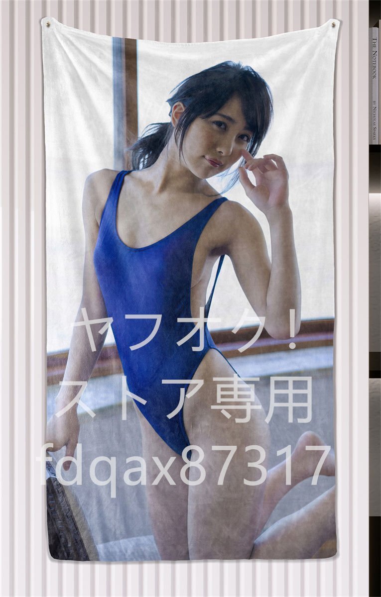 石川恋/超厚手/大判タオル&バスタオル/105cm×55cm(写真)｜売買されたオークション情報、yahooの商品情報をアーカイブ公開 - オークファン（aucfan.com）