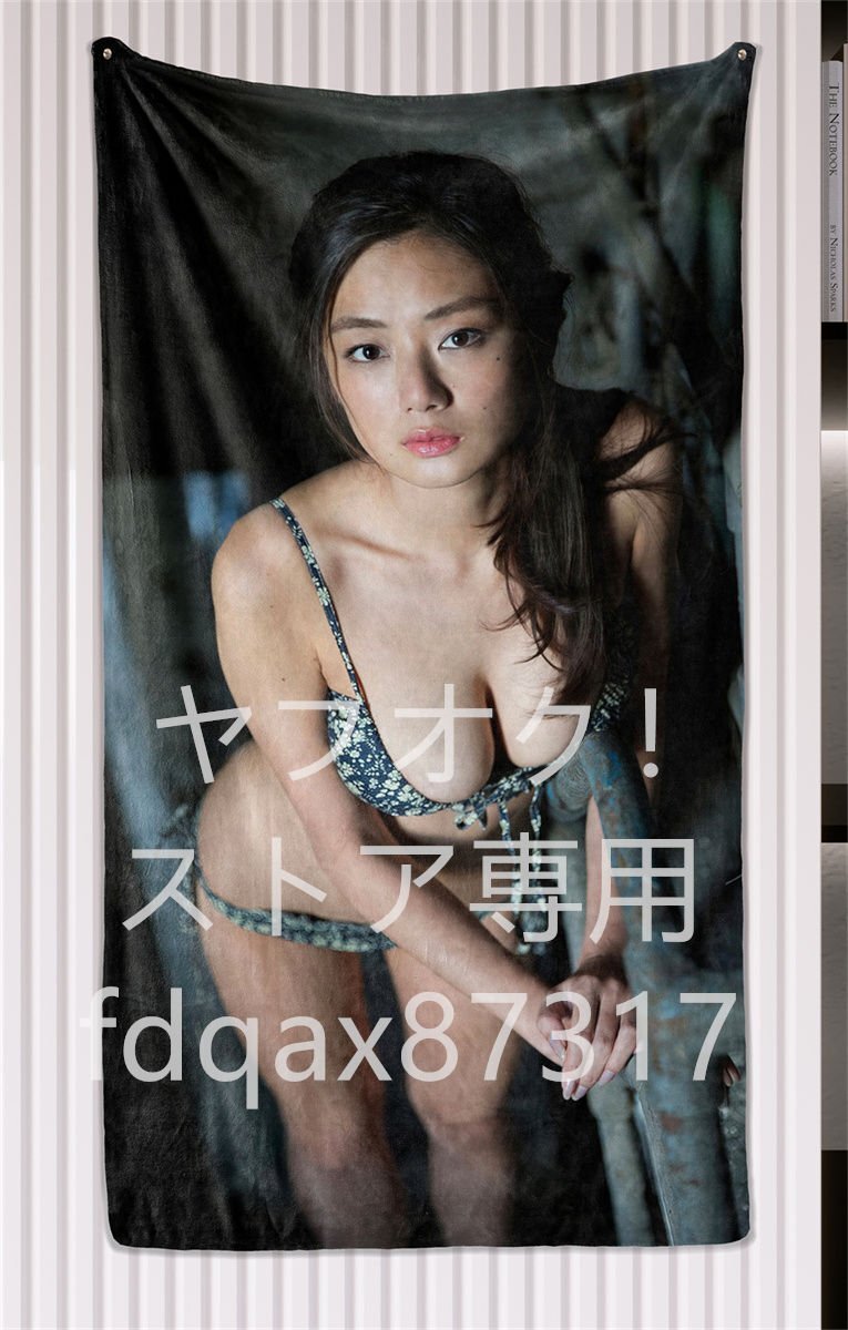 Yahoo!オークション - 片山萌美/超厚手/大判タオル&バスタオル/105cm×...