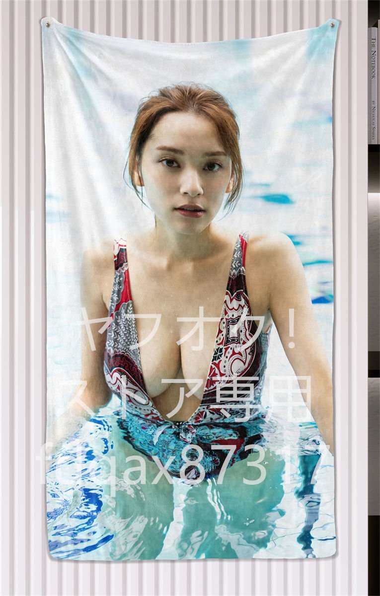 Yahoo!オークション - 都丸紗也華/超厚手/大判タオル&バスタオル/105cm...